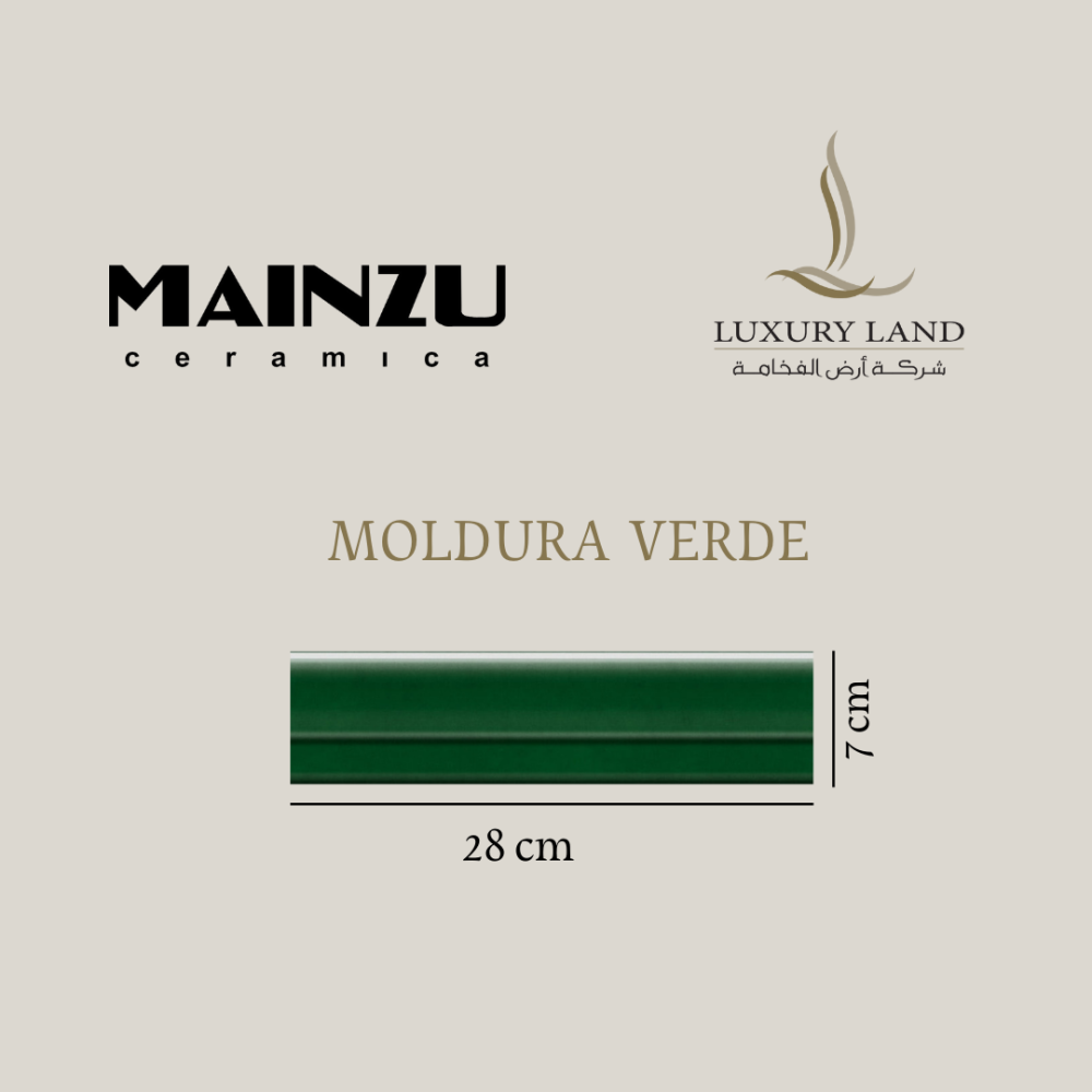 Maldura Verde | 28*7 | Moroccan Ceramic 12.00 – أرض الفخامة